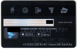 Bank Card: VTB Visa Instant (Bank VTB, KazakhstanCol:KZ-VI-0066