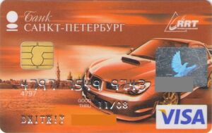 Bank Card: RRT Group. Car (Bank Saint Petersburg, RussiaCol:RU-VI-2291