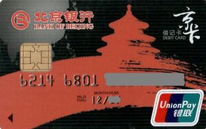 Bank Card: Bank Of Beijing - Quick Pass (Bank Of Beijing, China, People ...