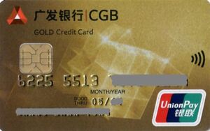 Bank Card: CGB - GOLD Credit Card (CGBank, China, People's RepublicCol ...