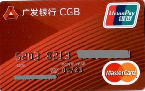 Bank Card: CGB - Mastercard (CGBank, China, People's RepublicCol:CN-MC-0188