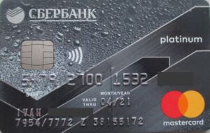Bank Card: Drops (Sberbank, RussiaCol:RU-MC-2282.03