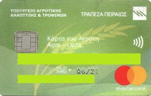 은행 카드: Agro card (Piraeus Bank, 그리스Col:GR-MC-0286