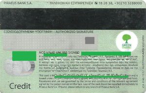 은행 카드: Agro card (Piraeus Bank, 그리스Col:GR-MC-0286