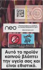Maço de Cigarros: Neo Terracotta Tabaco (Grécia(Neo) Col:GR-CT-6735