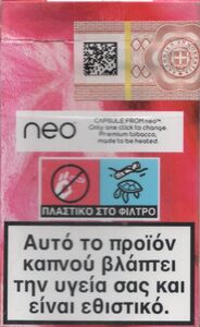 Cigarette Pack: Neo Scarlet Click (GreeceCol:GR-CT-6769