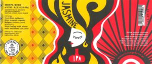 Drink Label: Jasmine (Chios Brewery, GreeceCol:GR-BEER-001280