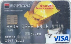 Bank Card: Flagman (Rosbank, RussiaCol:RU-VI-2374