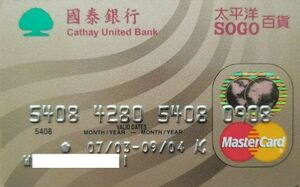 Bank Card: Sogo (Cathay United Bank, Taiwan (Republic of China)Col:TW ...