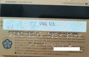 Bank Card: Sogo (Cathay United Bank, Taiwan (Republic of China)Col:TW-MC-0011