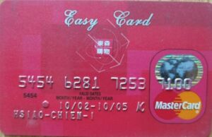 Bank Card: Easy Card (The Chinese Bank, Taiwan (Republic of China)Col ...