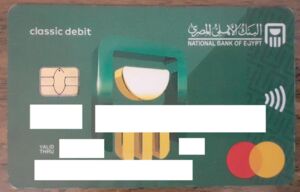 Bank Card: NBE classic debit (National bank of Egypt, EgyptCol:EG-MC-0041
