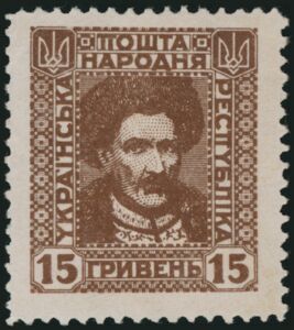 Stamp: Ivan Mazepa (1639-1709) (Ukraine(Not Issued Definitive 1920) Mi ...