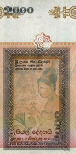 Banknote: 2,000 Rupees (Sri Lanka(2001-2006 Issue) Wor:P-121r