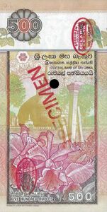 Banknote: 500 Rupees (Sri Lanka(1991-1994 Issue) Wor:P-106s