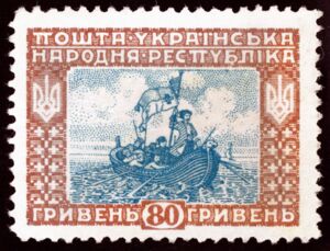 Stamp: Cossack Chaika (boat) (Ukraine(Not Issued Definitive 1920) Mi:UA ...