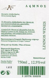 Drink Label: Limnos (Cooperative of Limnos, GreeceCol:GR-WINE-002517