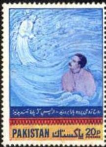 Stamp: Portrait by Behzad (Pakistan(Birth Centenary Of Allama Muhammed ...