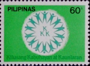 Stamp: Kilusang Kabuhayan at Kaunlaran (Philippines(Kilusang Kabuhayan ...