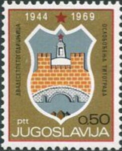 Stamp: Coat of Arms of Titograd (Yugoslavia(25th Anniversary of the ...