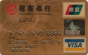 Bank Card: CHINA MERCHANTS bank (China Merchants Bank, China, People's ...