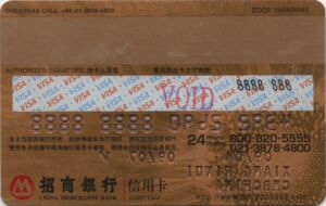 Bank Card: CHINA MERCHANTS bank (China Merchants Bank, China, People's ...