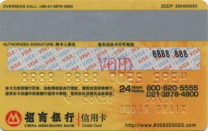 Bank Card: Sunflower (China Merchants Bank, China, People's RepublicCol ...