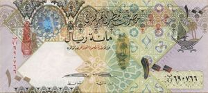Banknote: 100 Riyal (Qatar(2007 ND Issue) Wor:P-26a.2