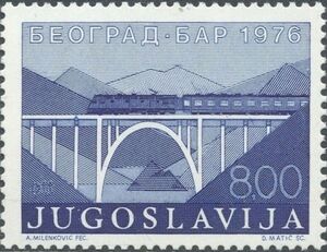 Stamp: Train on a bridge (Yugoslavia(Railway Belgrade-Bar) Mi:YU 1639 ...
