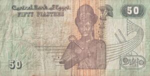 Banknote: 50 Piastres (Egypt(1994-2016 Issue) Wor:P-62d.10