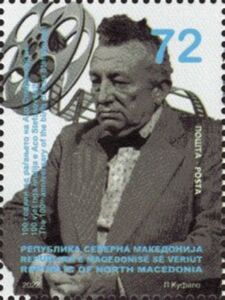 Stamp: Aco Stefanovski (North Macedonia(Actors (2022)) Yt:MK 937