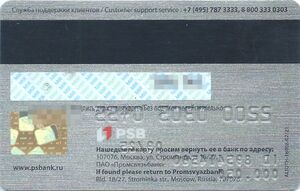 Bank Card: PSB MIR (Promsvyazbank, RussiaCol:RU-MI-0313.02