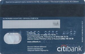 Tarjeta de Banco: Citi Priority World Debit (Citibank, RusiaCol:RU-MC ...