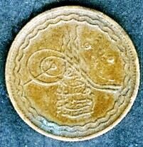 Coin: 1 Pai (Ek Pai) (India, Feudal States(India-Princely States ...
