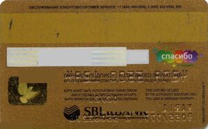 Bank Card: bcc (Sberbank, RussiaCol:RU-VI-2389