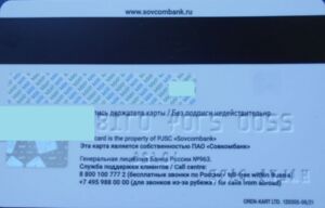 Bank Card: Halva Card (Sovkombank, RussiaCol:RU-MI-0505.01