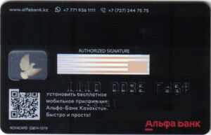 Bank Card: Alfa Black (Alfa Bank Kazakhstan, KazakhstanCol:KZ-VI-0085