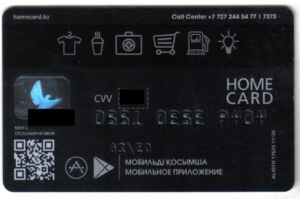 Bank Card: Home Card (Home Credit Kazakhstan, KazakhstanCol:KZ-VI-0078.02