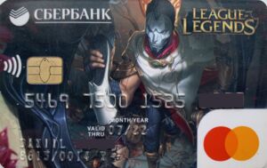 Bank Card: League of Legends (Sberbank, RussiaCol:RU-MC-2781