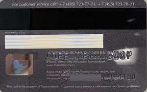 Bank Card: TSB Visa Platinum (Transstroibank, RussiaCol:RU-VI-2393