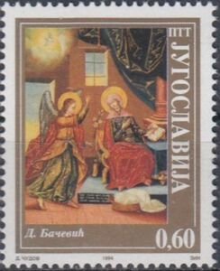 Stamp: The Announciation by D. Bacevic (Yugoslavia(Paintings) Mi:YU ...
