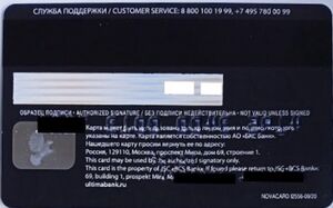 Bank Card: BCS Ultima (BCS Bank, RussiaCol:RU-VI-2333.02