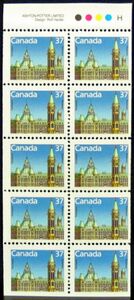 Stamp: Parliament (Canada(Definitives 1985-2000) Sn:CA 1163ai