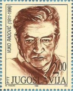 Stamp: Vuko Radovic (Yugoslavia(Famous Personalities of Montenegro) Mi ...