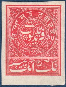Stamp: Urdu Inscription Stamp (Cinderellas(India: Faridkot) Col:IN-FA ...