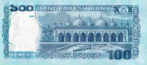 Banknote: 100 Taka (Bangladesh(2011-2022 "Mujibur Rahman" Issue) Wor:P-57hs