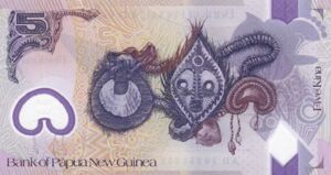 Banknote: 5 Kina (Papua New Guinea(2016-2021 "Reduced Size" Issue) Wor ...