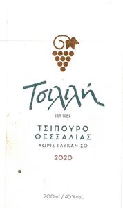 Drink Label: Tsipouro Tsilili (Tsililis K. S.A., GreeceCol:GR-APE-000345