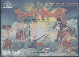 Stamp: Keris (Indonesia(National Cultural Heritage) Mi:ID BL258,Yt:ID ...