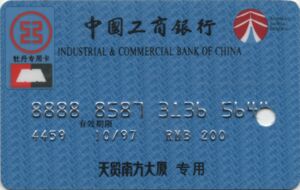 Bank Card: ICBC Debit Card (Industrial And Commercial Bank Of China ...